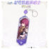 Honkai Star Rail Acrylic Charm HSR Concert 2024 Merch - RegisBox