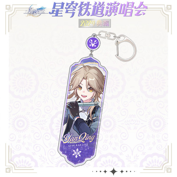 Honkai Star Rail Acrylic Charm HSR Concert 2024 Merch - RegisBox