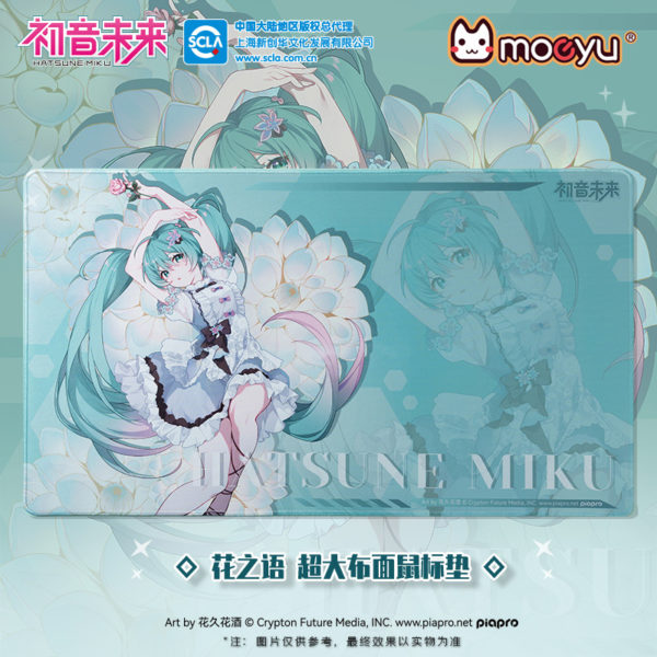 Official Floral Miku Desk Mat Hatsune Miku Gaming Mousepad - RegisBox