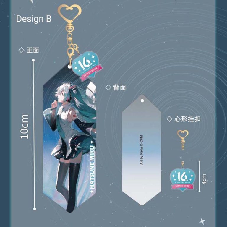 Official Miku Keychain 16th Anniversary Holographic Miku Key Ring ...