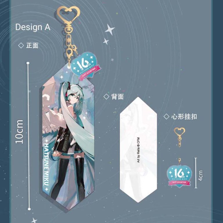 Official Miku Keychain 16th Anniversary Holographic Miku Key Ring ...