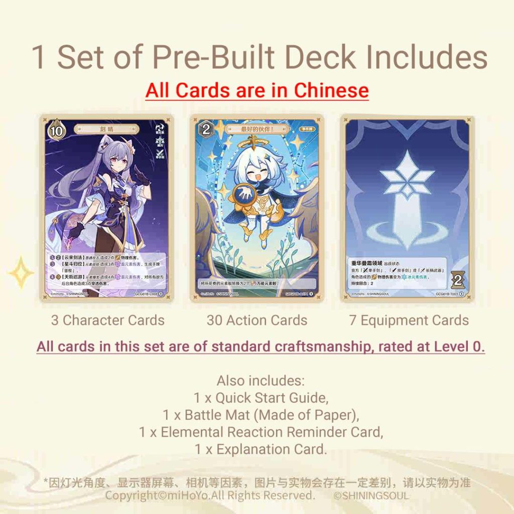 1st Edition Official Genshin Impact TCG Pre-Built Deck Genius ...