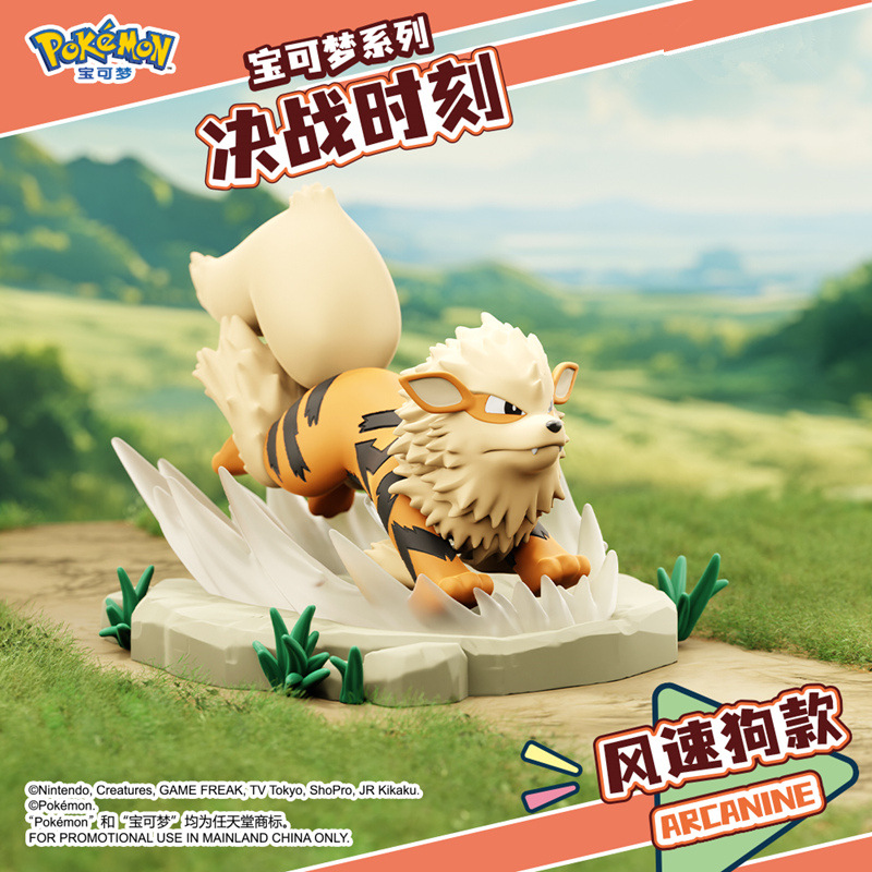 Official Pokemon Figure PVC Pokemon Desk Ornaments - RegisBox