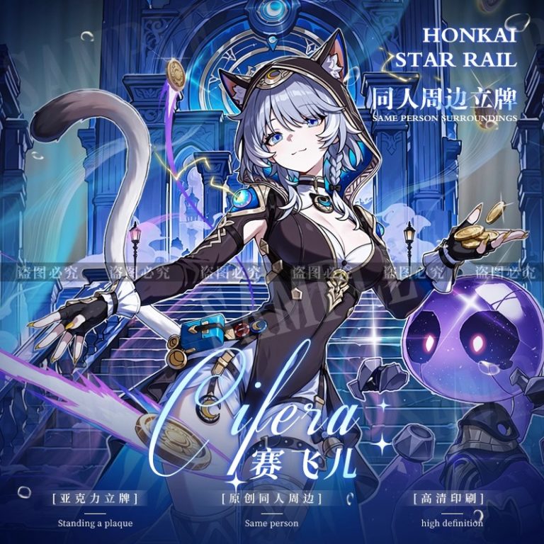 HSR Cipher Figure Stand Aesthetic Honkai Star Rail Cipher Acrylic ...